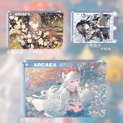 Arcaea韵律源点九周年光对立专辑洞烛流麻流沙亚克力立牌谷子周边