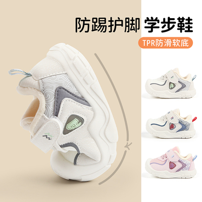 向阳花加绒学步鞋保暖防滑