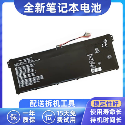 适用于 ACER N20C5 Extensa 15  EX215-54-526V 笔记本电池