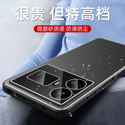 OPPOrealmeGT5金属自带镜头膜