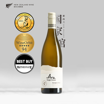 Ara马尔堡长相思干白葡萄酒