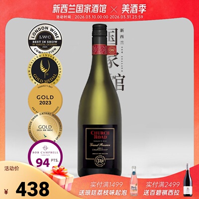 虔途红标珍藏霞多丽干白葡萄酒