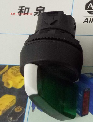 自锁旋钮转换开关头800FP-LSM23