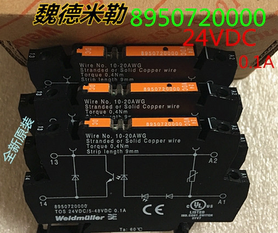 魏德米勒固态继电器 TOS 24VDC/48VDC 0,1A 8950720000 螺钉联接