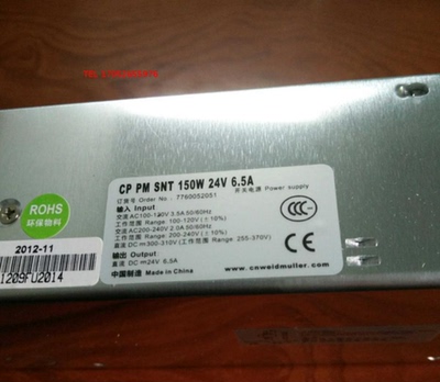 CPPMSNT150W24V6.5A原装
