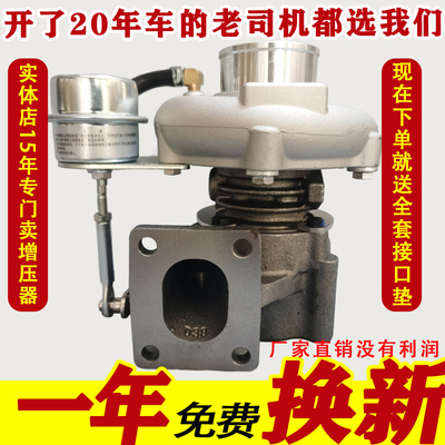常柴国四4F20TCIHP48东风多利卡ER21东风皮卡485收割机涡轮增压器