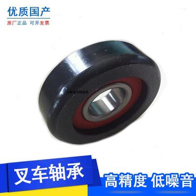 滚轮轴承国产杭叉滚轮轴承