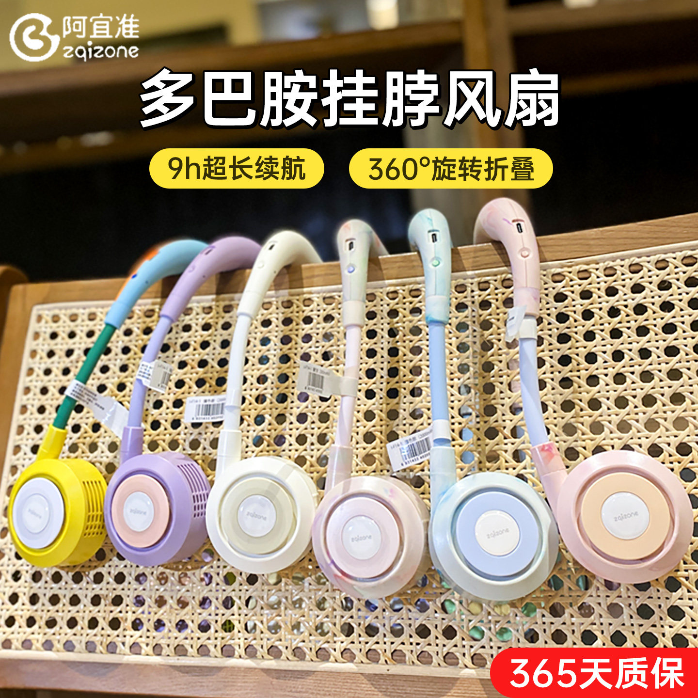 阿宜准挂脖风扇超长续航无叶小型办公室桌面手持usb小电风扇
