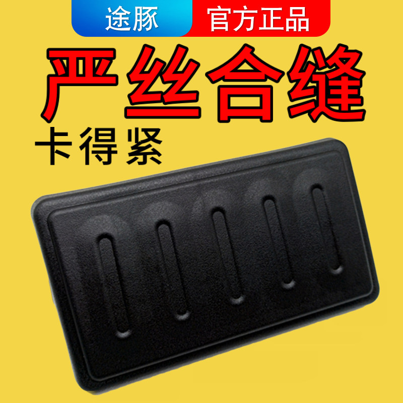 适配启辰D50R50D60颐达骐达骊威经典轩逸空气滤芯空气格空滤盖子