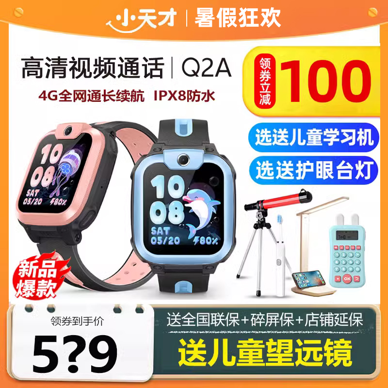 适用iwatch7苹果手表女41/45mm表带applewatch6/5/4/3/2/1代6SE新款简约细钢带金属不锈钢手表带38/40/44mm_虎窝淘