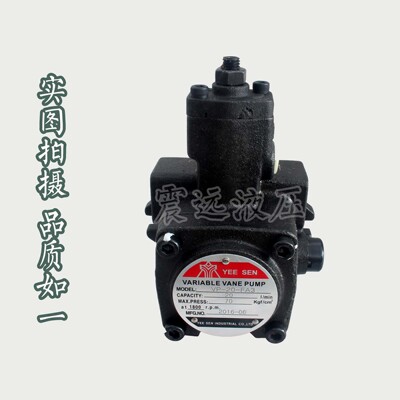 台湾镒圣YEESEN VHOF-15-C-X VHOF-15-D-X 花键轴 变量叶片泵