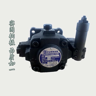 福南 变量 叶片泵 FURNAN 油泵 台湾原装 VHP-F-40-A1/A2/A3/A4