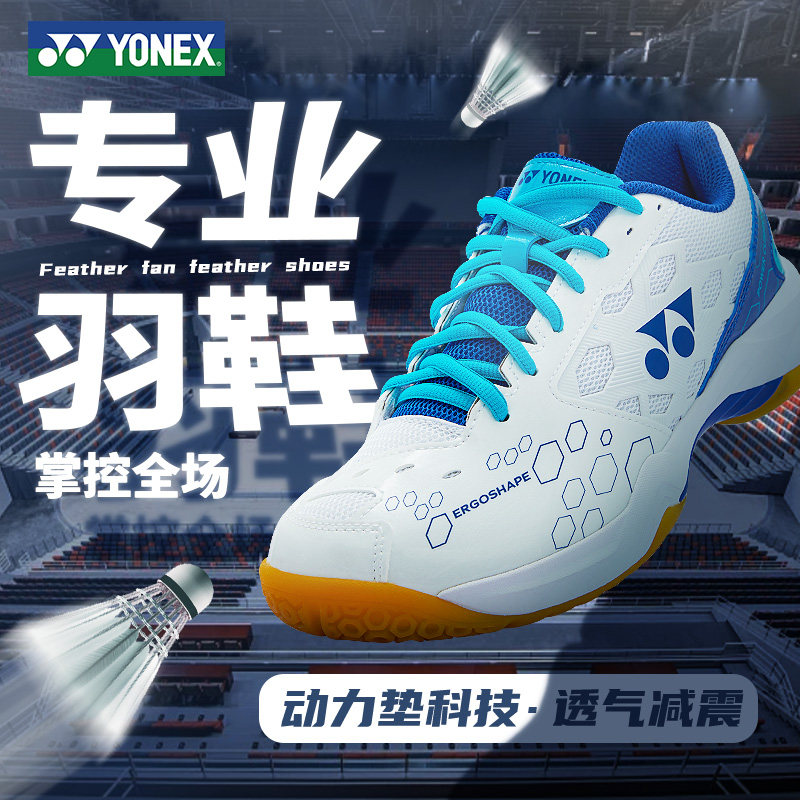 POWER CUSHION AERUS Z MEN SHBAZ2M 超轻5 - 中羽在线