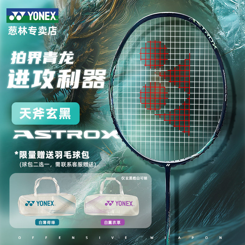 NANOFLARE NEXTAGE 疾光NT NF-NX 疾光白切 白切 NANOFLARENEXTAGE NFNX - 中羽在线