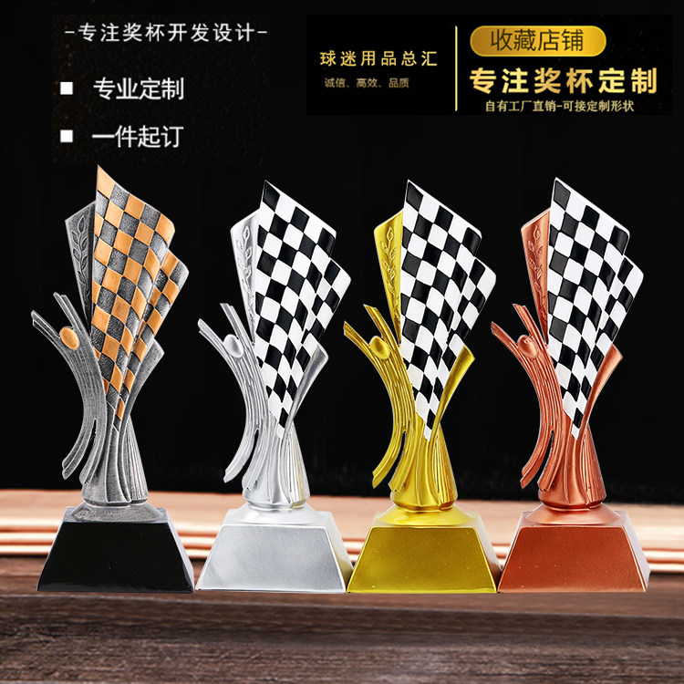 树脂奖杯 赛车模型摆件 冠军杯摩托车赛车旗子奖品 奖牌定制 工