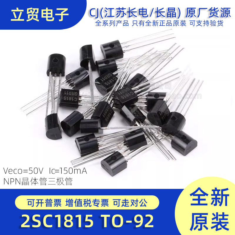 Original Genuine 2Sc1815 To-92 Npn Transistor 50V/150Ma Direct Plug ...