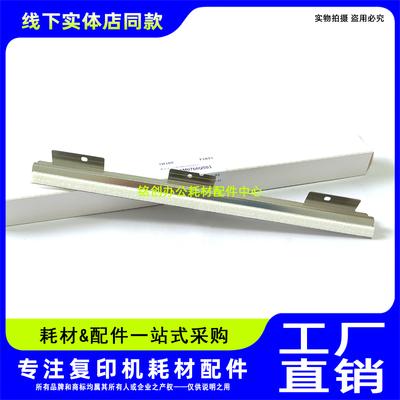 原装 夏普AR 2048 2348 SF S201 N S D V定影 清洁 毛毡 毛刷0766