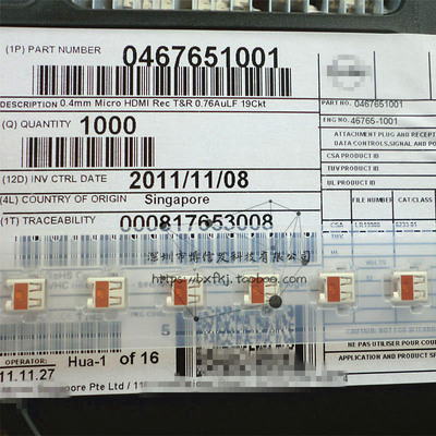 467651001高清插座Micro HDMI贴片插座母座 19p 0.4m间距 4固定脚