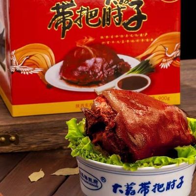 大荔特产正宗带把肘子