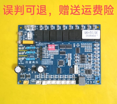 适用空气能控制器空气源热泵热水器通用控制主板K80B[F636]V17.12
