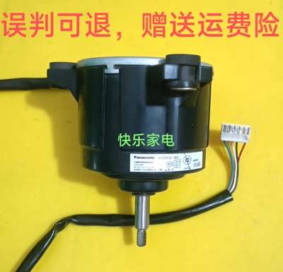 WZDK92-38G适用美的空调柜机内电机直流无刷出风电动机EHDS11BKB