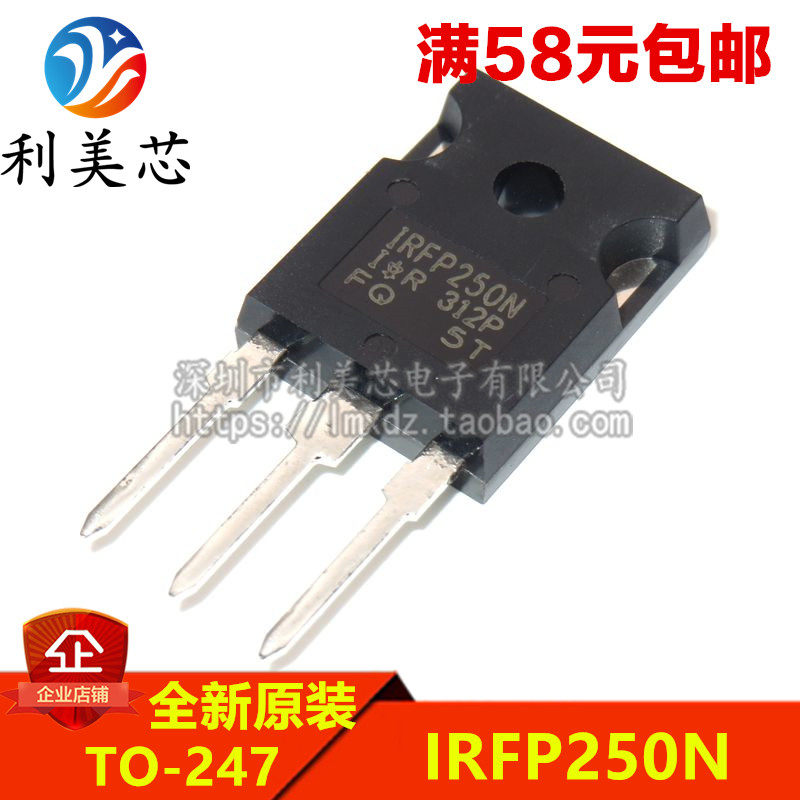 全新正品 IRFP250N TO-247 30A/200V MOS场效应管 原装进口