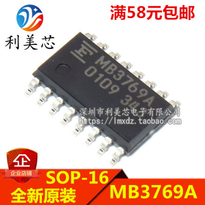 MB3769A MB3769APF-G-BND-JN-EFE1 贴片SOP 全新原装 可直拍