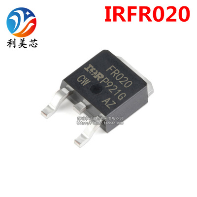 IRFR020全新原装场效应管其他