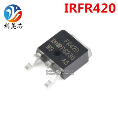 fr420场效应管n沟道全新