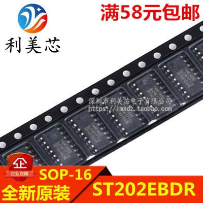 ST202EBDR ST202EBD ST202EB 贴片SOP 全新原装 可直拍