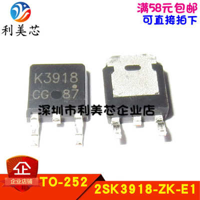 2SK3918-ZK-E1 2SK3918 K3918 MOS场效应管 全新原装 可直拍