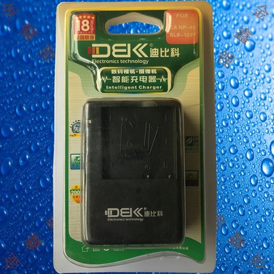 迪比科CNP40卡西欧Z30/40/Z50/Z55/Z57/Z100/Z200相机电池充电器