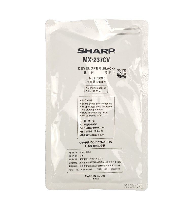 原装夏普MX-237载体AR2048S 2348SV 3148N 2648 M3558NV 2628铁粉_虎窝淘