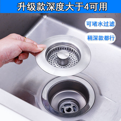 老式水槽即放即用堵水过滤