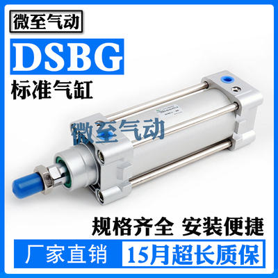 标准气缸气缸微至气动