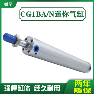 SMC型迷你气缸CDG1BA/CG1BN32-25-40-50-75-100-125-150Z CDG1BN