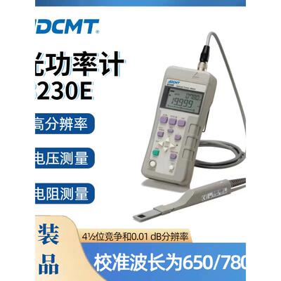 日本ADCMT爱德万8230E光