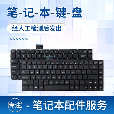 适用S400F402C笔记本键盘