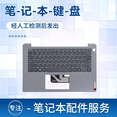 适用14S14sIIL2021笔记本键盘