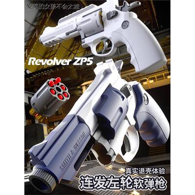 左轮软弹枪ZP5机械连发35