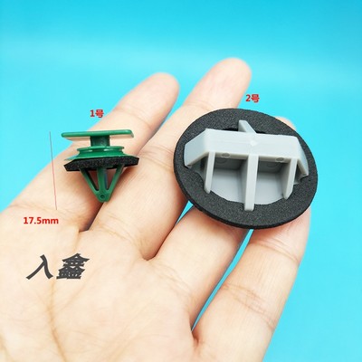 适用马自达CX-4 CX5汽车门下侧裙边防撞护板装饰板卡子卡扣小配件