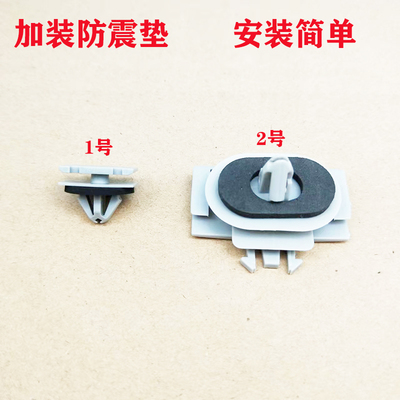 适配于凯迪拉克CT3  CT4 CT5 CT6 XT5 XT6汽车侧裙边护板卡子卡扣