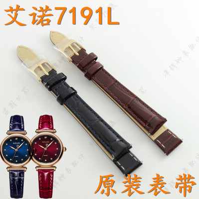 真皮深蓝色手表带原装