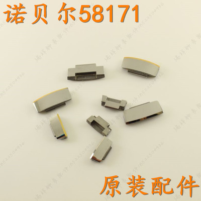 58171诺贝尔钨钢手表带