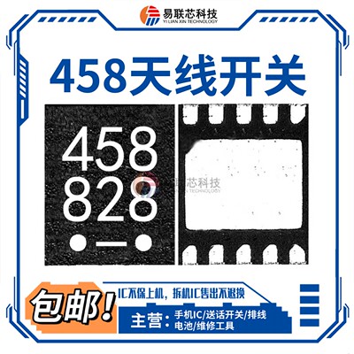 458天线开关512 429 5N5H 766 446 8539 39HH 434 540X 560信号ic