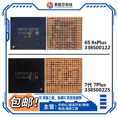 338S00225-A100341基带PMD9645