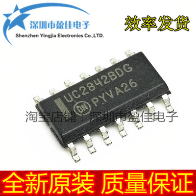 UC2842BDR2G 贴片 SOP14 开关控制器 芯片 UC2842BDG 进口原装