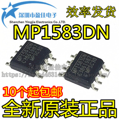 MP1583DN-LF-Z电源芯片