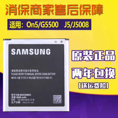 亿酷正品三星耐用手机电池