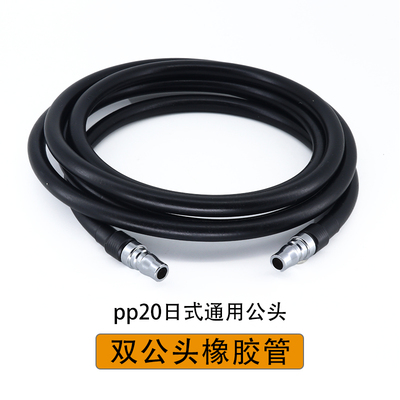 PP20双公头快接充气管